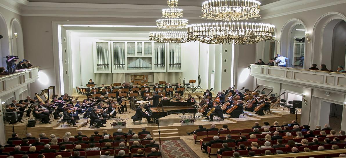 Filharmonia Śląska im. Henryka Mikołaja Góreckiego sala konferencyjna ...